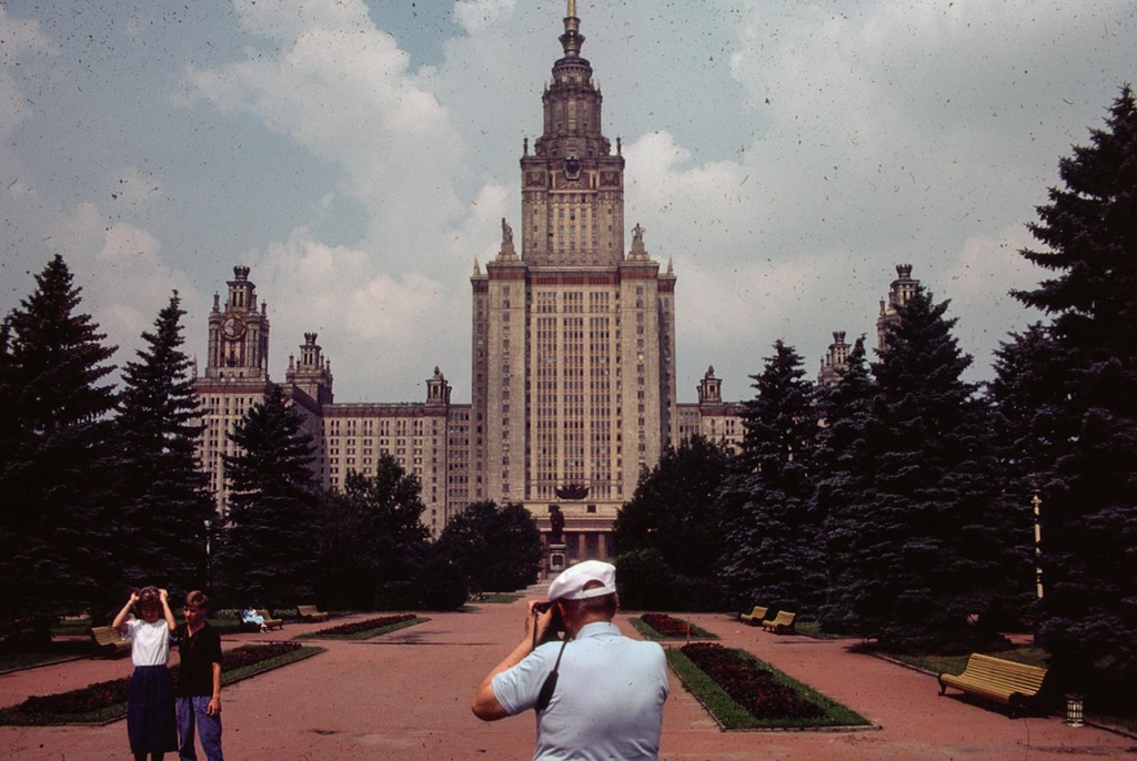 Фото "Главное здание МГУ", 1975 - 1985, г. Москва - История России в ...