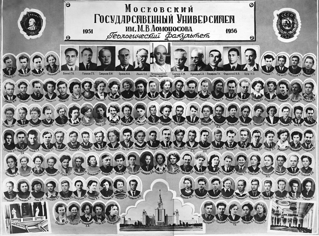 Фото "Выпускники Геологического факультета МГУ 1956 года", 1956 год, г ...